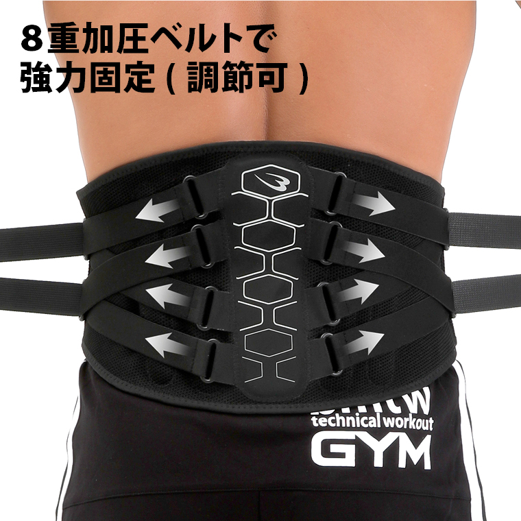 BODYMAKER ウエストサポーターハイグレード ボディメーカー CD004 ウエストサポーター ハイグレード 腰 ウエスと 腰痛 サポーター サポート 固定 姿勢 : BODYMAKER ...