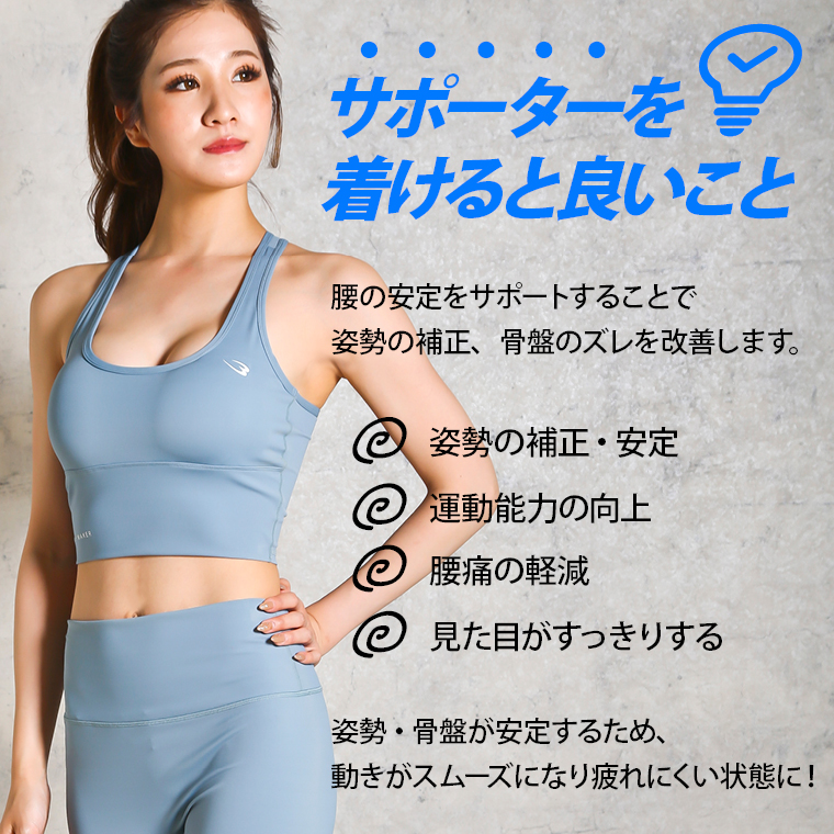 BODYMAKER ウエストサポーターハイグレード ボディメーカー CD004 ウエストサポーター ハイグレード 腰 ウエスと 腰痛 サポーター サポート 固定 姿勢 : BODYMAKER ...