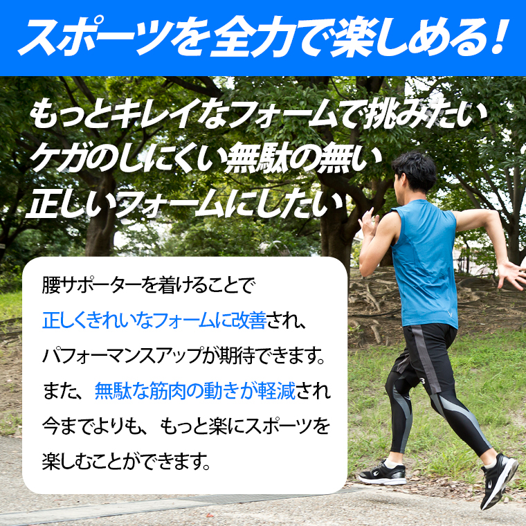 BODYMAKER ウエストサポーターハイグレード ボディメーカー CD004 ウエストサポーター ハイグレード 腰 ウエスと 腰痛 サポーター サポート 固定 姿勢 : BODYMAKER ...