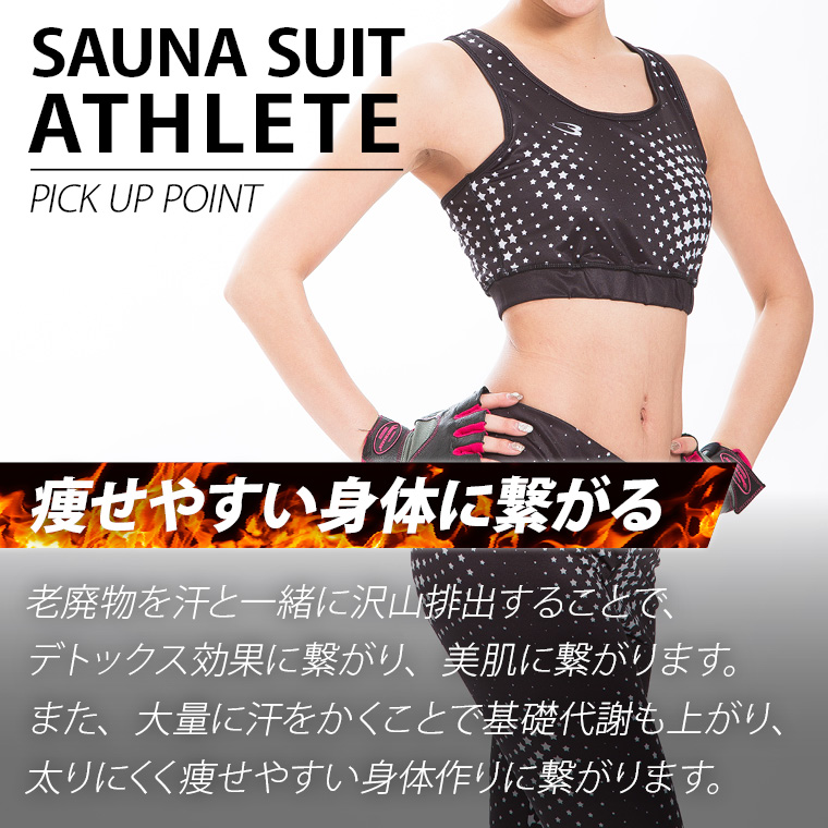 サウナスーツアクティブ13 ジャケット BODYMAKER ボディメーカー ボクシング トレーニング ランニング ウォーキング デトックス ホットヨガ くびれ 脂肪 : BODYMAKER ...