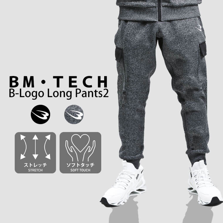 BM・TECH Bロゴパーカー2 BODYMAKER ボディメーカー アウター パーカー 防寒 テック TECH 長袖 ロングスリーブ 裏起毛 ジャージ : BODYMAKER Yahoo!店 ...