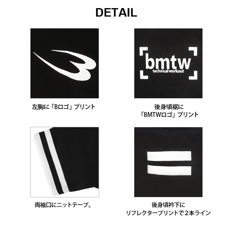 bmtw シルキースウェットハーフスリーブ2 BODYMAKER ボディメーカー シルキースウェット スウェット素材レーヨン混 ハーフスリーブ 半袖 : BODYMAKER Yahoo!店 ...