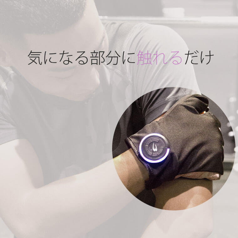 BODYMAKER EMS グローブトレーナー ボディメーカー フリーサイズ 低周波 ems グローブ 低周波マッサージ 電気マッサージ 手袋 美容 美肌 【90日保証 ...