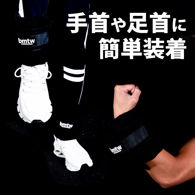 BODYMAKER（ボディメーカー） bmtw ハイパーウエイト ウエイト 筋トレ 荷重 加重 リスト アンクル アーム 【90日保証】 : BODYMAKER Yahoo!店 - 通販 ...