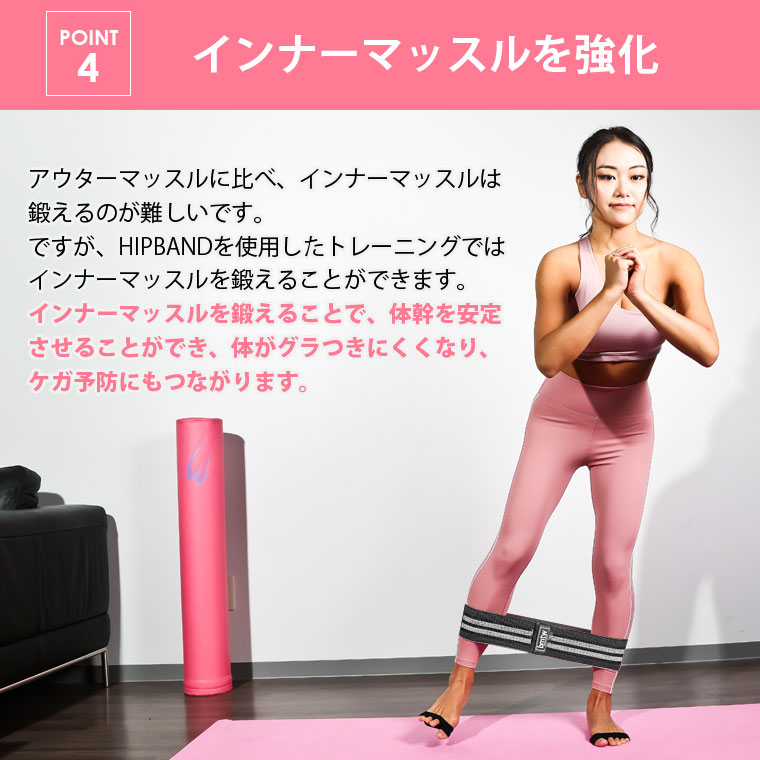 BODYMAKER（ボディメーカー） bmtw ヒップバンド BAND HIP TG453 bmtw ヒップバンド インナーマッスル ウェイトトレーニング エクササイズ おしり お尻 ...