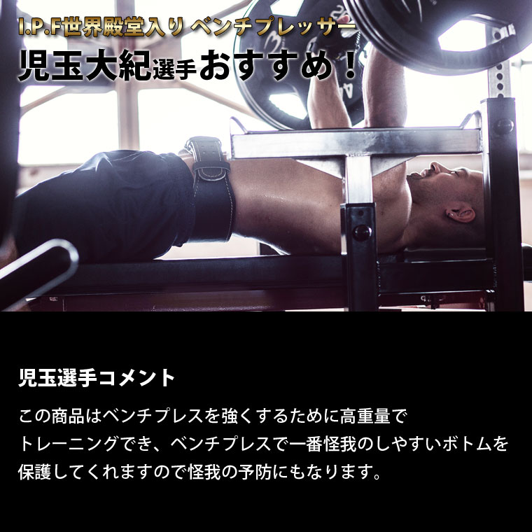 BODYMAKER（ボディメーカー） ベンチプレス用 トレーニングバンド R BODYMAKER ジム ウェイトリフティング ベンチプレス セルフウェイトエクササイズ 腕立て伏せ バンド ...