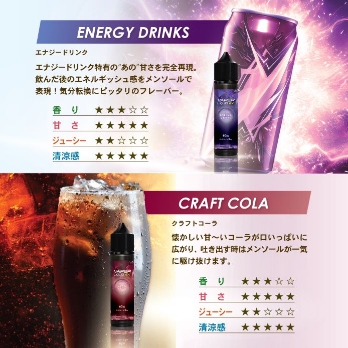 VAPER LIQUID EX 大容量 60ml マレーシア系 リキッド vape メンソール フルーツ ベイパーリキッド ニードルボトル ...