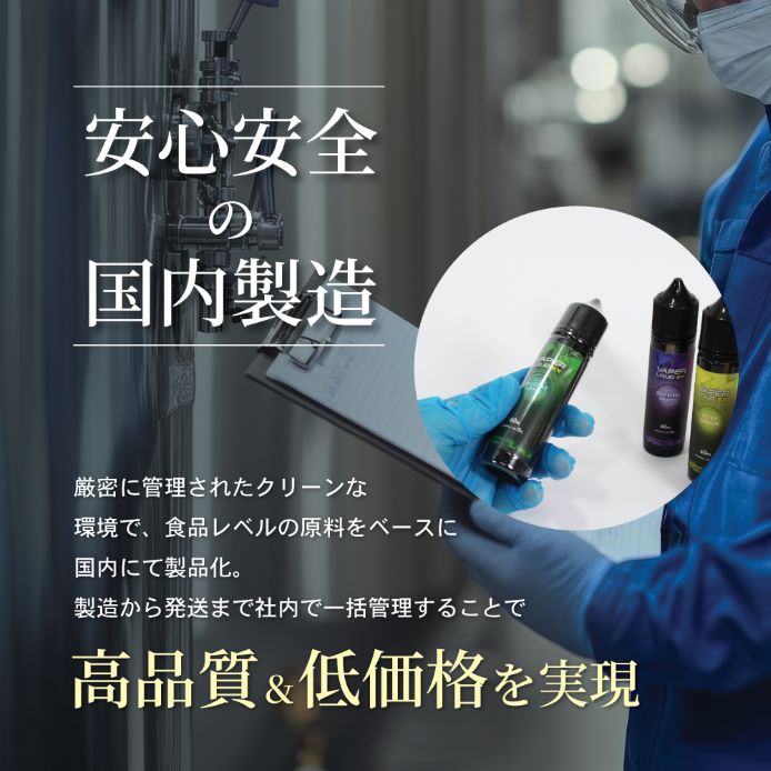 VAPER LIQUID EX 大容量 60ml マレーシア系 リキッド vape メンソール フルーツ ベイパーリキッド ニードルボトル ...