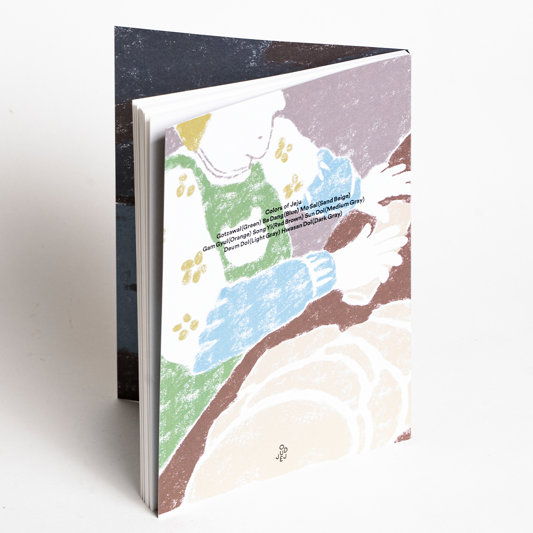 【JEJU マドルレター (28P)】MUDLE LETTER ぬりえ 塗り絵 文房具 お土産 記念品 ギフト プレゼント :jeju-oj ...