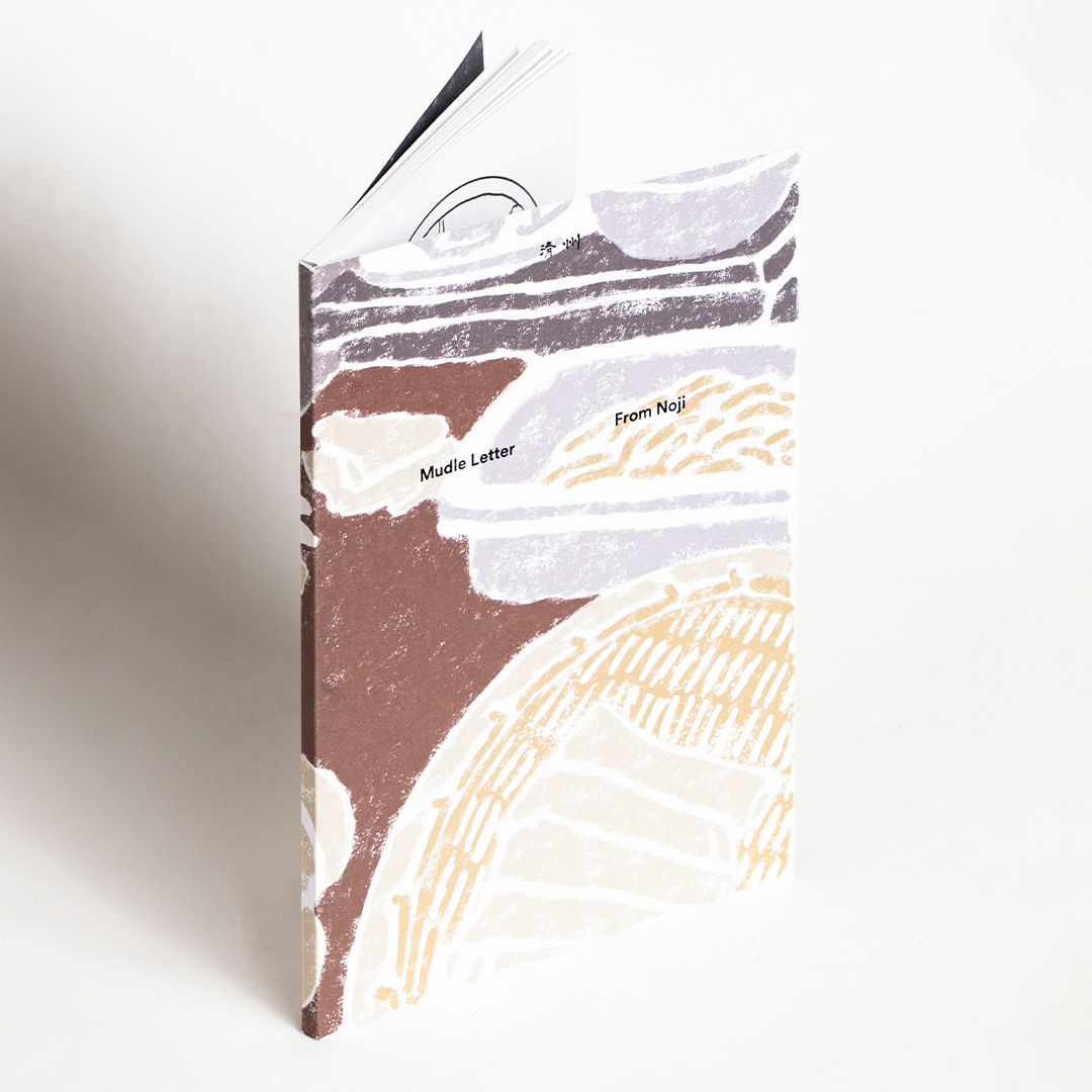 【JEJU マドルレター (28P)】MUDLE LETTER ぬりえ 塗り絵 文房具 お土産 記念品 ギフト プレゼント : インテリア雑貨 ...