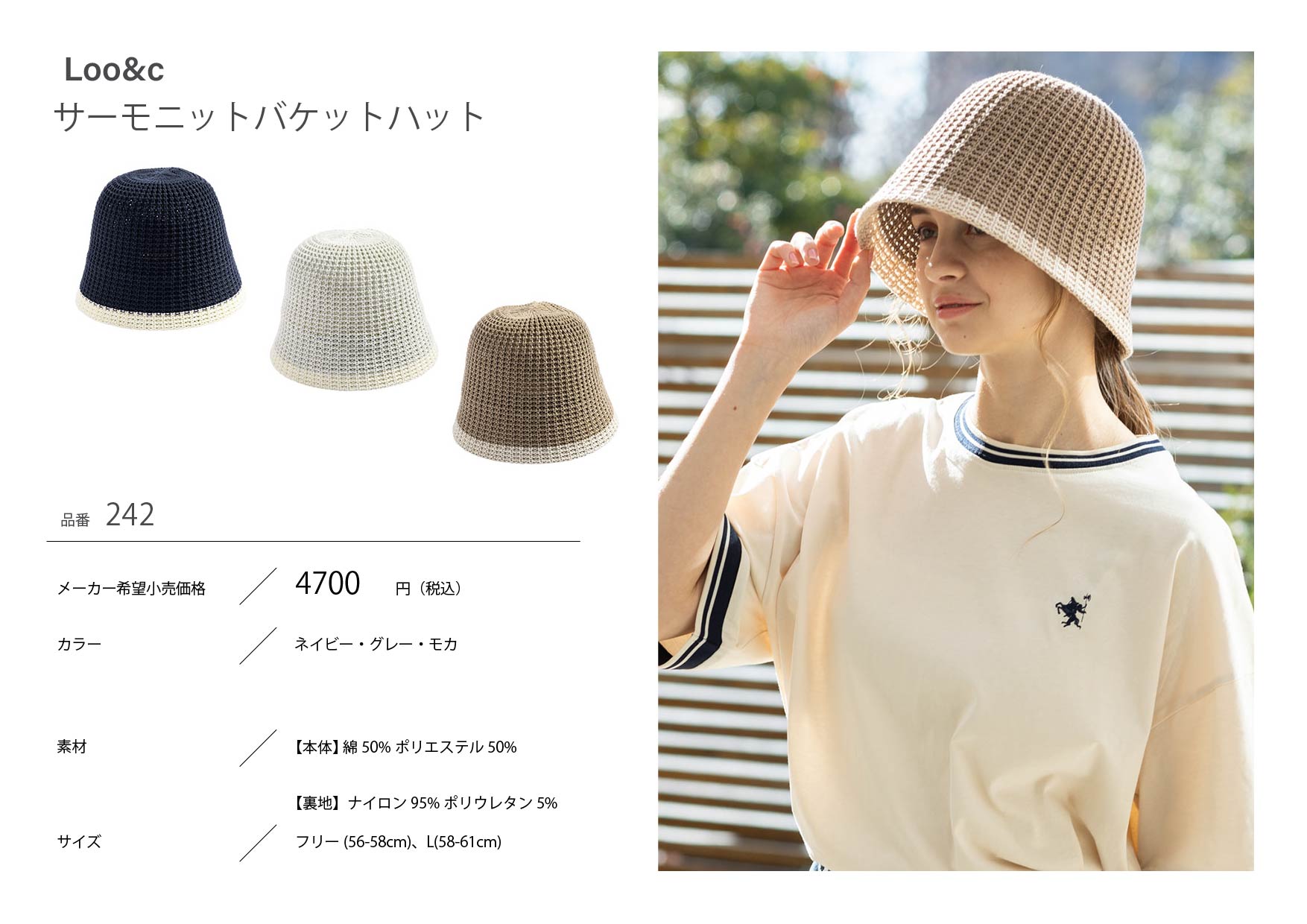 Loo＆c 半額 帽子 レディース 大きいサイズ バケットハット バケハ サーモニット 春 夏 春夏 母の日 おすすめ プレゼント 56-61cm : 帽子屋Loo&c - 通販 ...