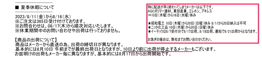 滑り止めスプレー 床 スリップガード スプレー すべり止め クリア色 300ml缶 2缶箱 1m2/缶 ステップソリューション 石材 タイル 塗床 STEPSOLUTION :slip ...
