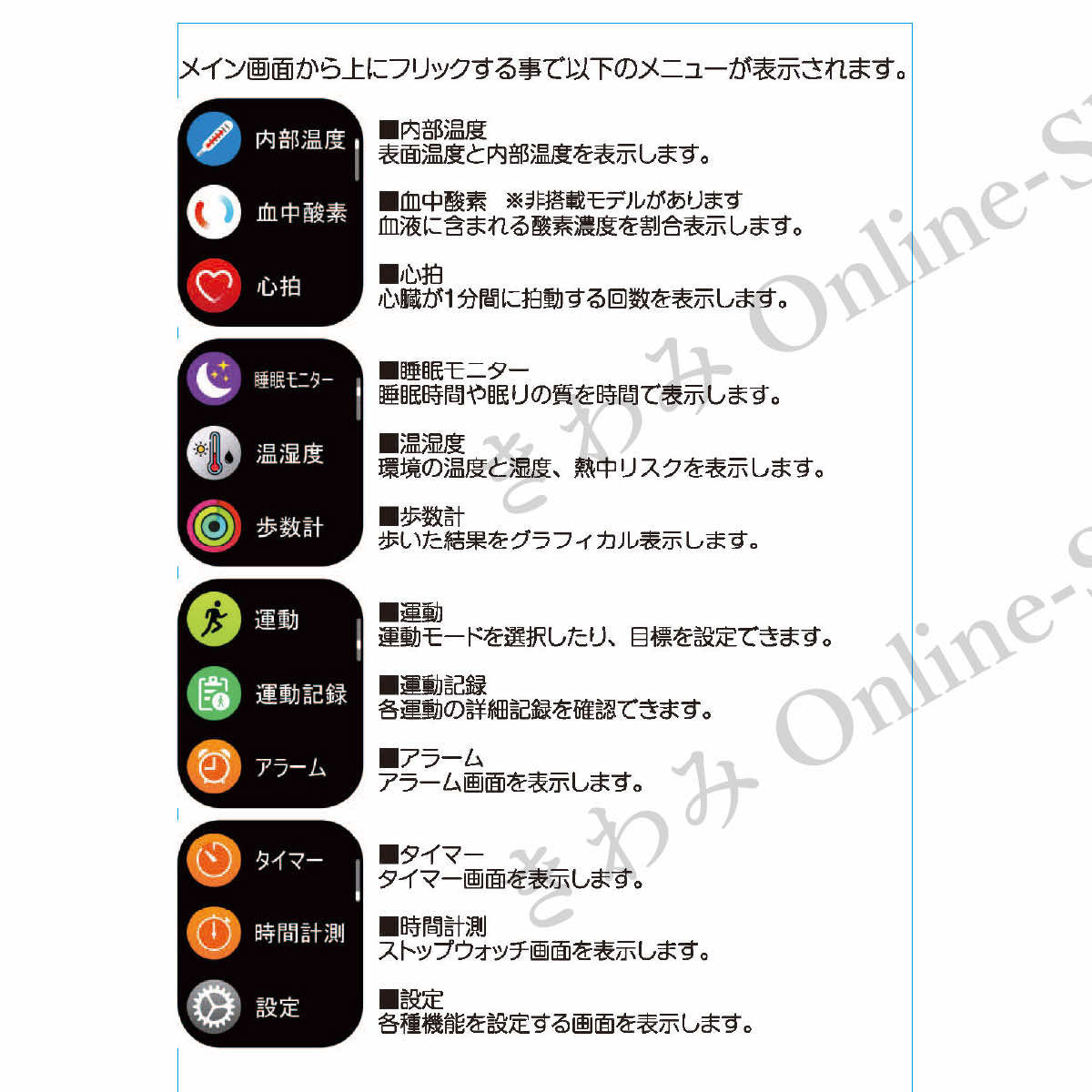 HIRO ヒロ 熱中警戒アラート機能付き ヘルスウォッチ HTK-2955 USB充電式 スマートウォッチ 熱中症対策 IPX6防水 保証付き 腕時計 法人 まとめ買い 熱中症 : きわみ ...