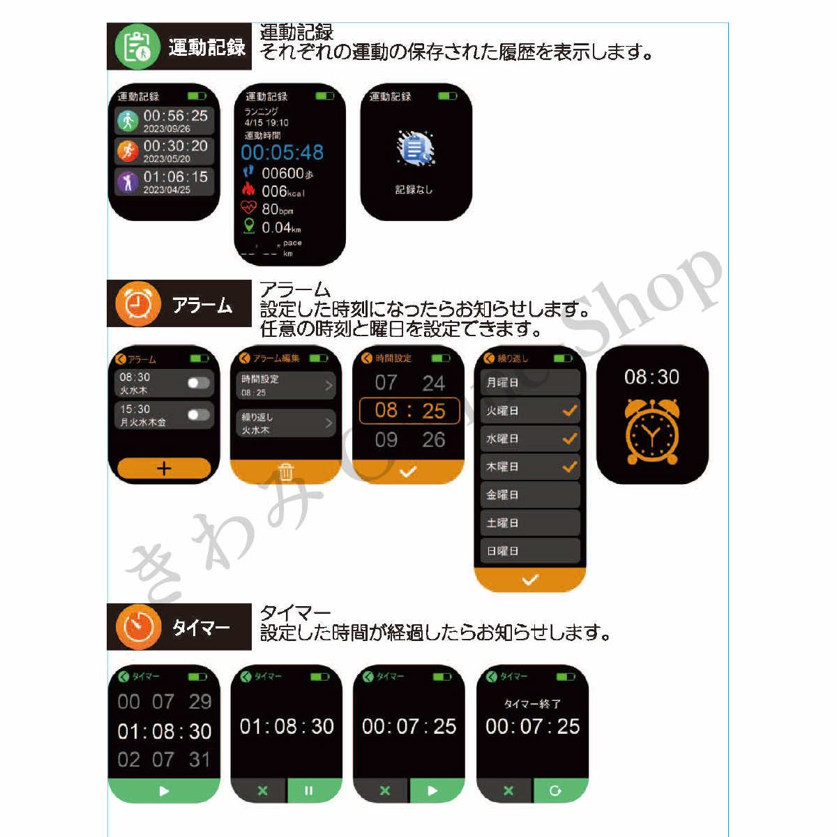 HIRO ヒロ 熱中警戒アラート機能付き ヘルスウォッチ HTK-2955 USB充電式 スマートウォッチ 熱中症対策 IPX6防水 保証付き 腕時計 法人 まとめ買い 熱中症 : きわみ ...