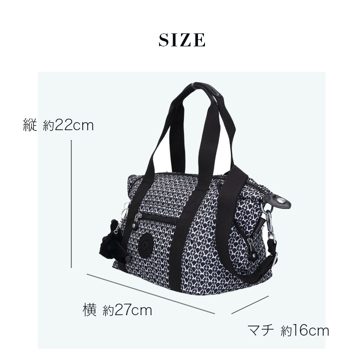 kipling（キプリング） レディース 2WAY ボストンバッグ ショルダー