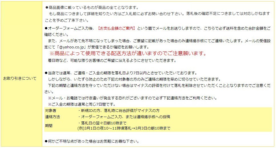 【USED】MAG 壁掛け時計 CH-899 41.5cm 電波時計 シルバー ノア精密株式会社 QUARTZ CHOUCHIN 大型 W-462の落札情報詳細 - Yahoo!オークション ...