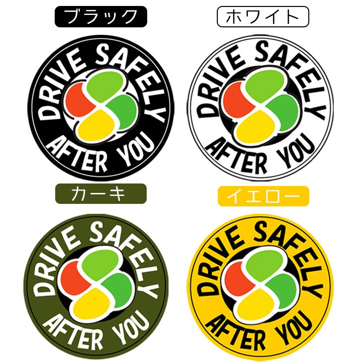【訳あり】ワケアリ キッズインカー ベビー マグネット 高齢者 車 ステッカー B級品 アウトレット 犬 うさぎ【送料無料】 :wk-001:bratt-bratt - 通販 - Yahoo ...