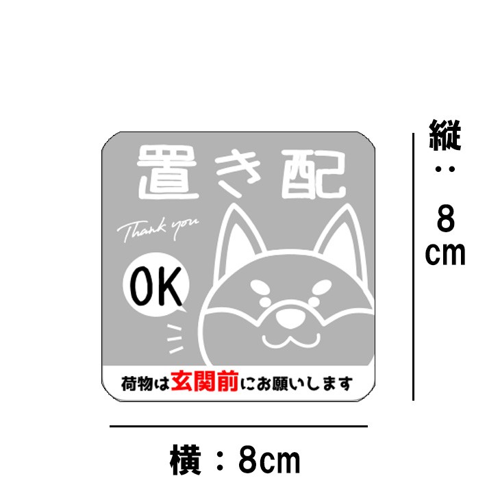 【ステッカー】置き配 宅配ボックス 宅配BOX 犬 猫 ネコ ペンギン パンダ 北欧 家 動物 自然 シンプル かわいい 【送料無料】 : bratt-bratt - 通販 - Yahoo ...