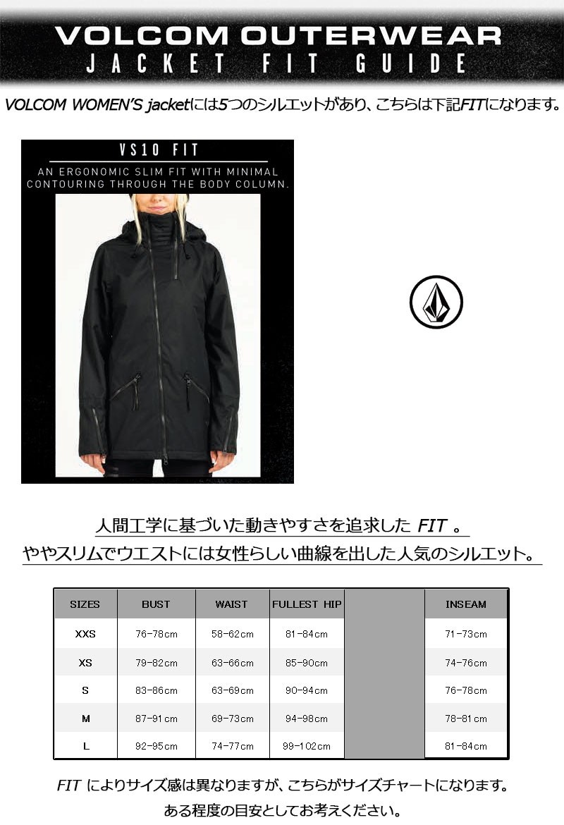 19-20 VOLCOM/ボルコム SHRINE INS jacket レディース スノーウェア ジャケット スノーボードウェア 2020 : ...