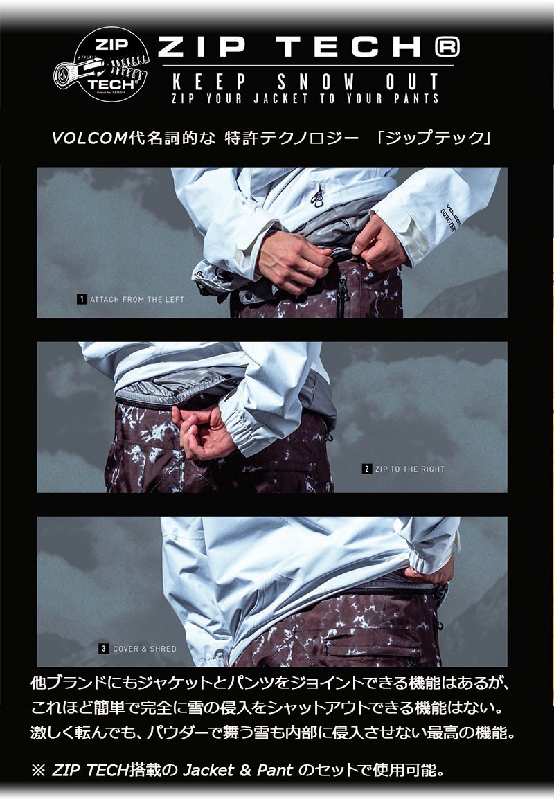 モデルより 19-20 VOLCOM/ボルコム OWL 3-IN-1 GORE-TEX jacket メンズ スノーウェア ゴアテックス ...