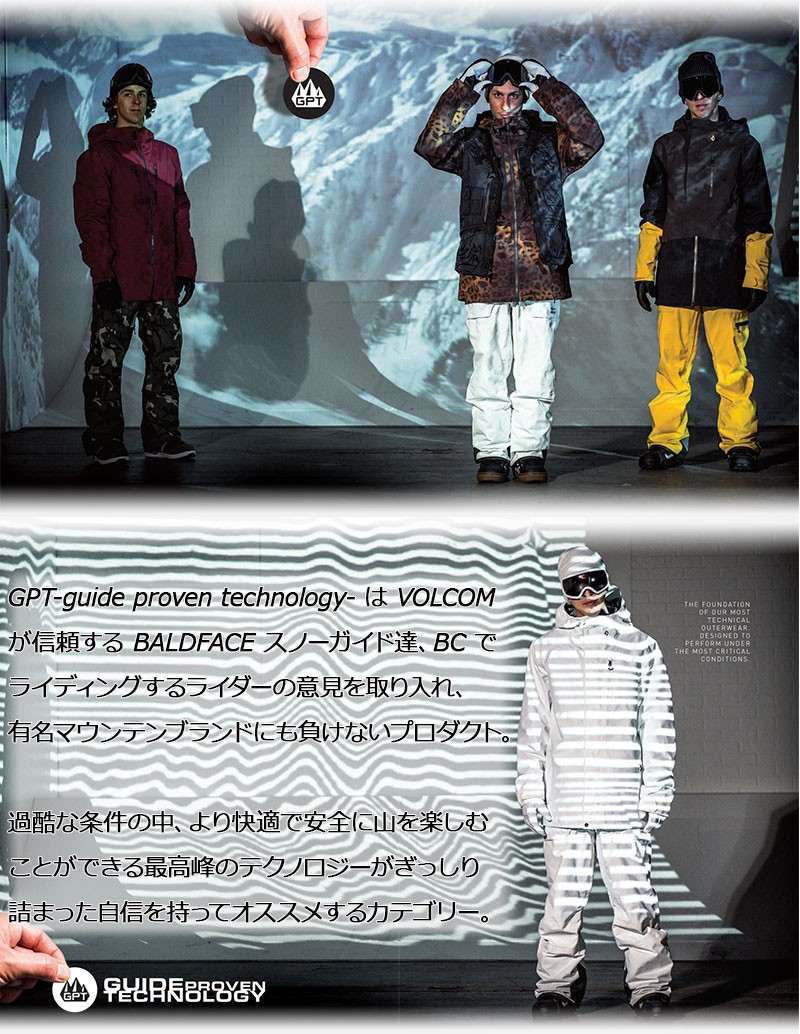 モデルより 19-20 VOLCOM/ボルコム OWL 3-IN-1 GORE-TEX jacket メンズ スノーウェア ゴアテックス ...