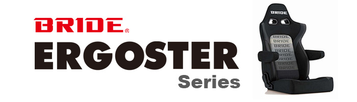 BRIDE ブリッドショールーム - ERGOSTER（リクライニングシート）｜Yahoo!ショッピング