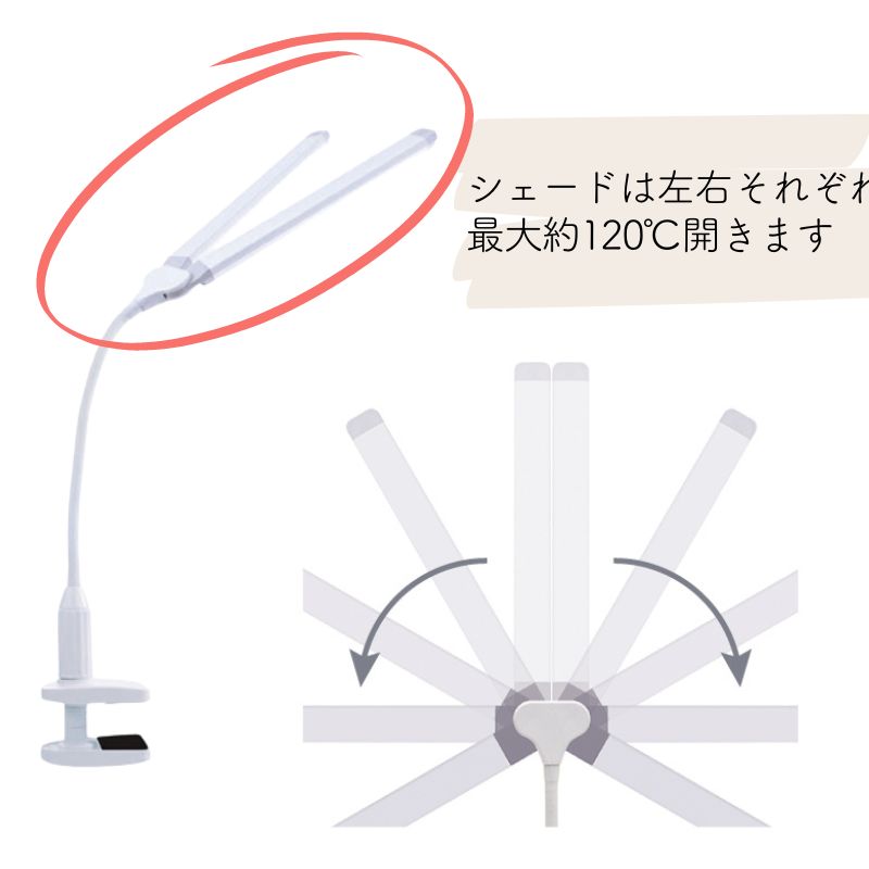 アイビル LEDクランプライト デュオ DO-17B06 デスクライト 照明 自由に調整できる 机固定 おしゃれ ネイルやプラモデルなど細かい作業に便利 フレキシブル : ブライト Yahoo ...