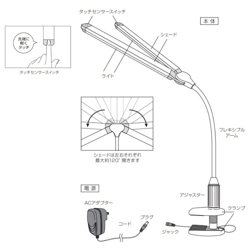 アイビル LEDクランプライト デュオ DO-17B06 デスクライト 照明 自由に調整できる 机固定 おしゃれ ネイルやプラモデルなど細かい作業に便利 フレキシブル :240626-5m ...