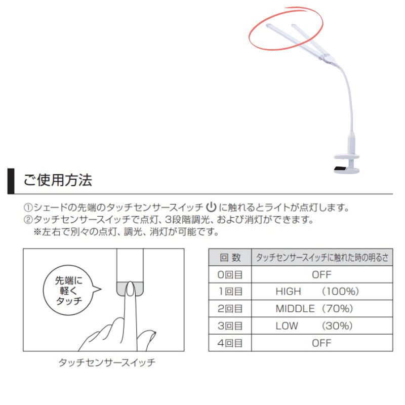 アイビル LEDクランプライト デュオ DO-17B06 デスクライト 照明 自由に調整できる 机固定 おしゃれ ネイルやプラモデルなど細かい作業に便利 フレキシブル :240626-5m ...