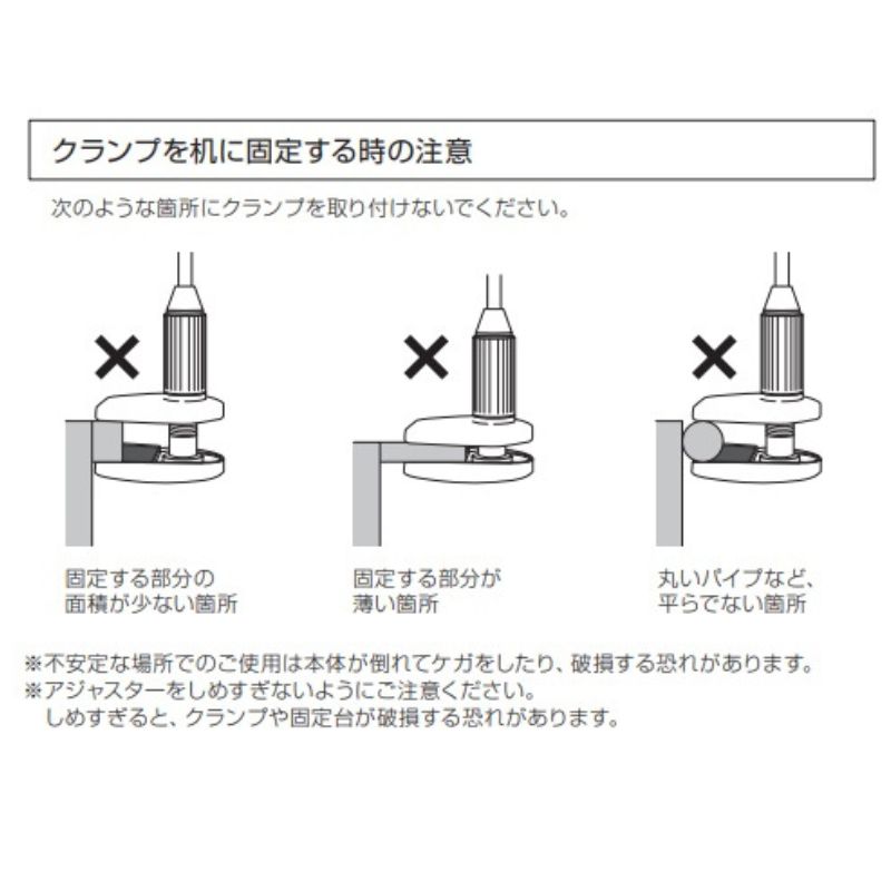 アイビル LEDクランプライト デュオ DO-17B06 デスクライト 照明 自由に調整できる 机固定 おしゃれ ネイルやプラモデルなど細かい作業に便利 フレキシブル :240626-5m ...