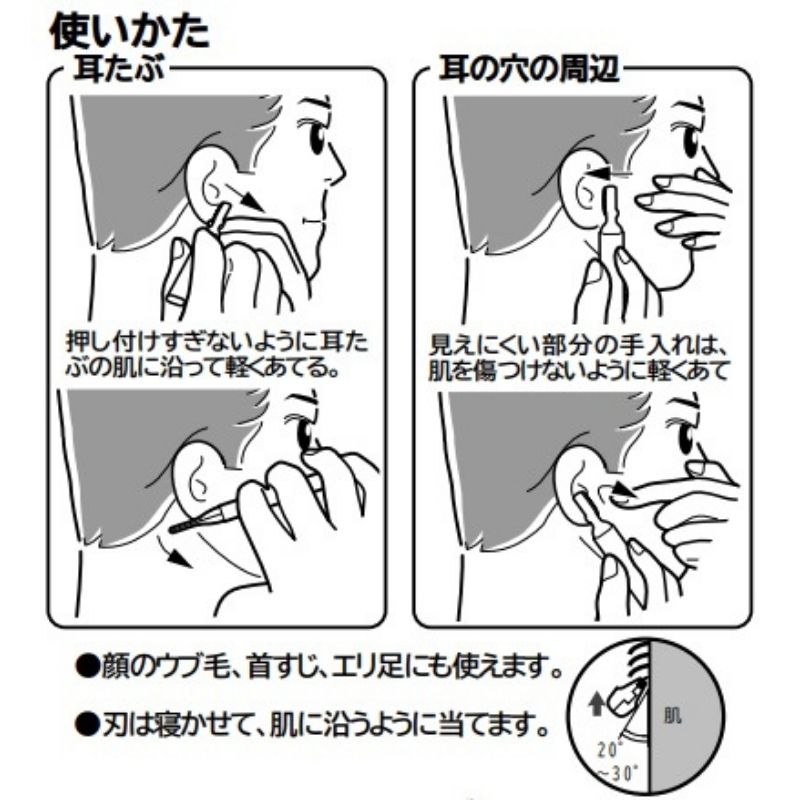 Panasonic（パナソニック） 耳毛カッター 乾電池式 日本製 ER402PP-K Panasonic 耳周り うぶ毛 トリマー : ブライト Yahoo!店 - 通販 - Yahoo ...