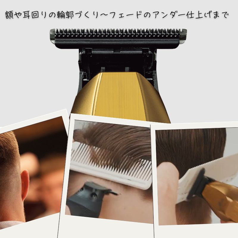 Panasonic（パナソニック） プロ T字トリマー ER-XT70 シルバー 理容