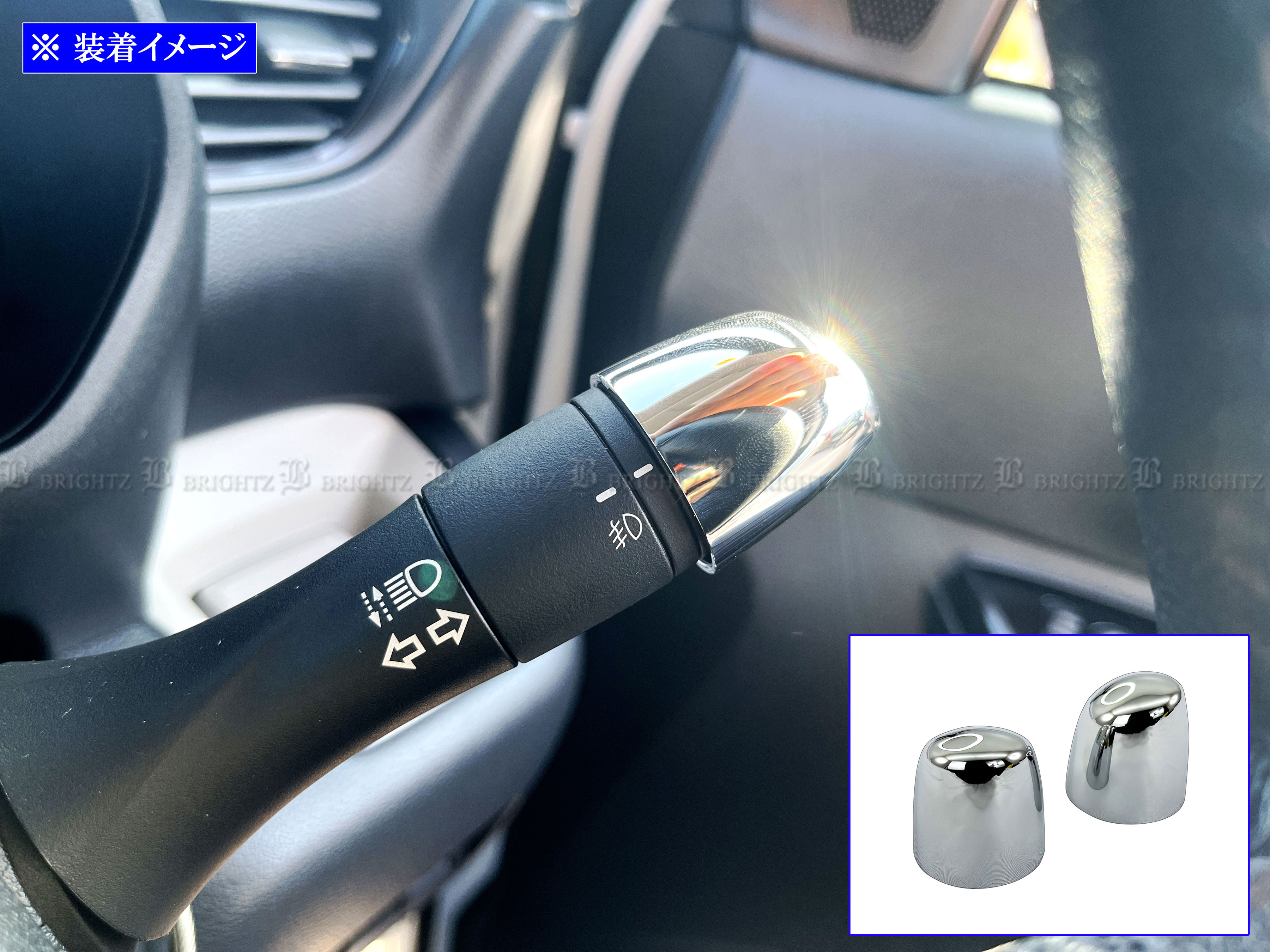 eKスペース B34A B35A メッキ ヘッド ライト スイッチ ワイパー レバー ランプ ガーニッシュ カバー ベゼル パネル SWI− ...