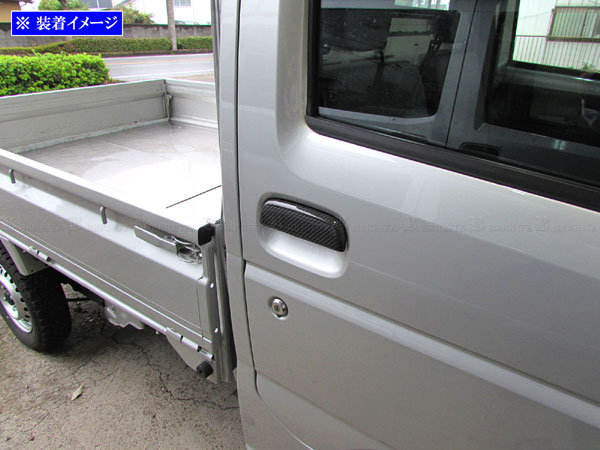 キャリイトラック DA63T DA65T リアル カーボン ドア ハンドル エクステリア 外装 2PC DHC−NOBU−431−2PC ...