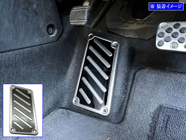 シャトル GP7 GP8 ステンレス フット レスト インナー インパネ インテリア 内装 PEDAL−034 : brightzdx2 - 通販 - Yahoo!ショッピング