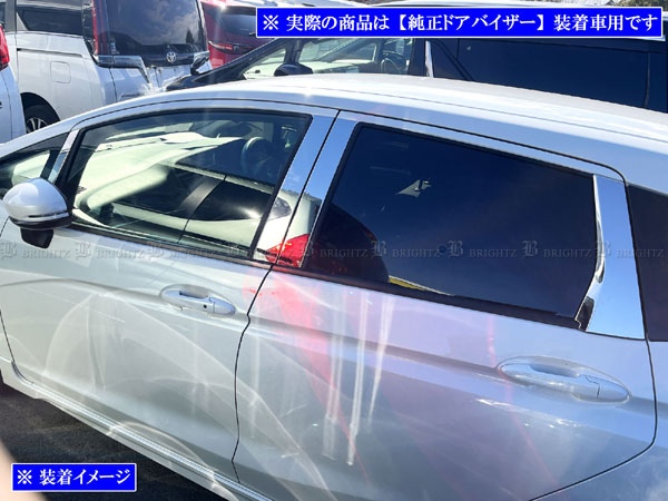 フィット GK3 GK4 超鏡面 ステンレス メッキ ピラー パネル ガーニッシュ カバー ベゼル プレート モール バイザー有用 8PC PIL−SIL−487 : brightzdx2 ...