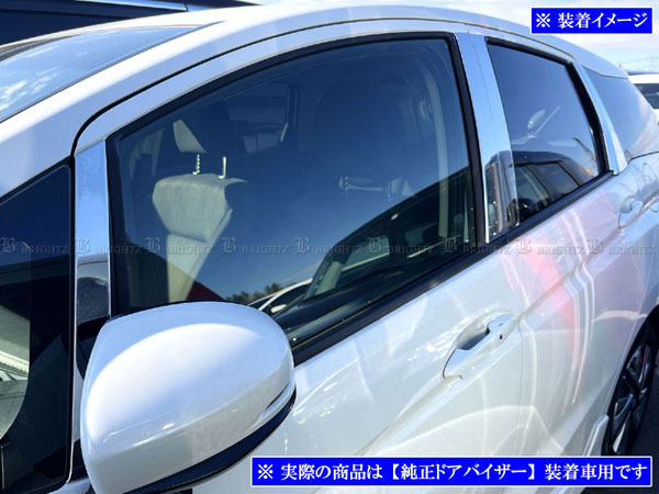 フィット GK3 GK4 超鏡面 ステンレス メッキ ピラー パネル ガーニッシュ カバー ベゼル プレート モール バイザー有用 8PC PIL−SIL−487 : brightzdx2 ...