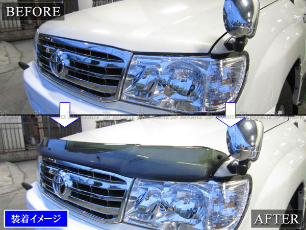 ランクル 100 HDJ101K UZJ100W ボンネット バイザー 金具付 フロント 外装 フード ディレクター バグガード ランド ...