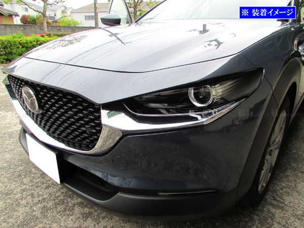 CX-30 DMEP DMFP 超鏡面 ステンレス メッキ アンダー アイライン スモール ポジション アウター エクステリア 外装 2PC ...