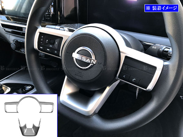 オーラ E13 FE13 FSNE13 ステアリング スポーク カバー サテン シルバー ガーニッシュ ハンドル モール INT−ETC−631 : brightzk2 - 通販 ...