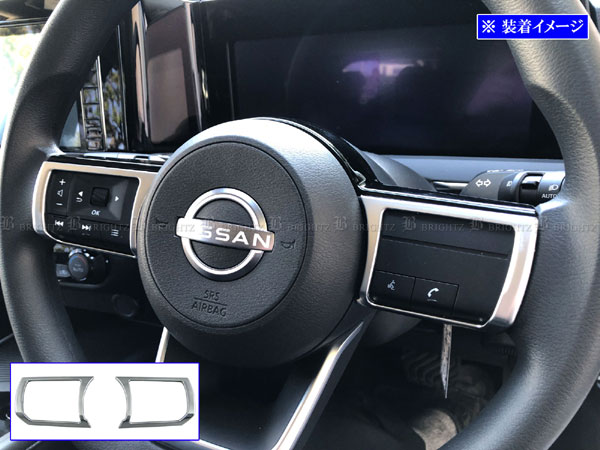 オーラ E13 FE13 FSNE13 ステアリング スイッチ パネル サテン シルバー ガーニッシュ ハンドル カバー モール INT−ETC−635 : brightzk2 - 通販 ...