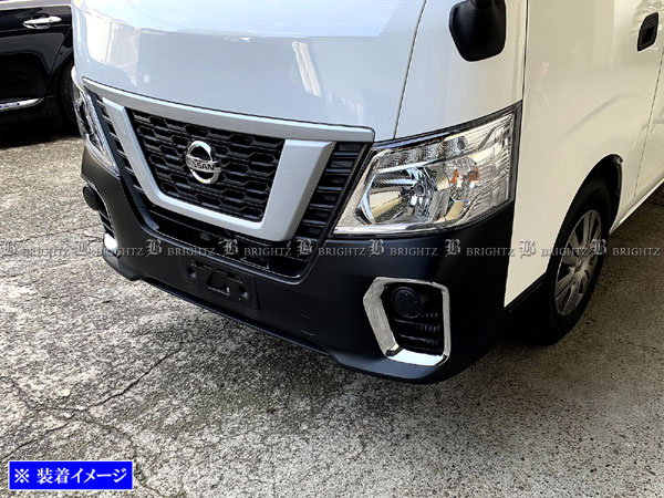NV350キャラバン（バン) E26 後期 メッキ フォグ アウター エクステリア 外装 FOG−COV−414 : brightzk2 - 通販 - Yahoo!ショッピング