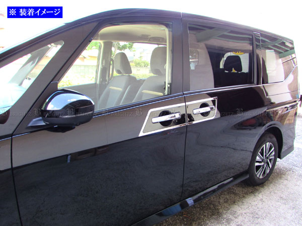 セレナ C28 ステンレス ドア ハンドル エッジ フィンガー プレート ノブ アウター エクステリア 外装 ブラック 8PC 黒 DHC− ...