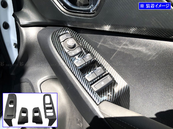 クロストレック GUD GUE ステンレス ウィンドウ スイッチ ボタン インナー インテリア インパネ カーボン調 WIN−SWI−071 : brightzk2 - 通販 - Yahoo ...