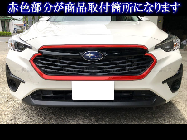 インプレッサ GU6 GU7 超鏡面 ステンレス フロント グリル モール カバー ガーニッシュ ベゼル パネル バンパー 2PC GRI− ...