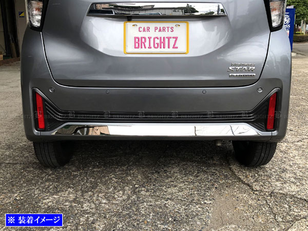 デイズ B40 B44W B45W 後期 超鏡面 ステンレス メッキ リア バンパー リップ モール カバー ガーニッシュ リム ベゼル ...