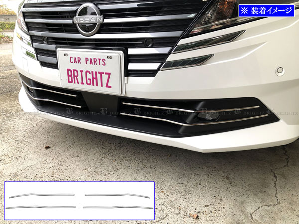 ノート E13 SNE13 後期 超鏡面 ステンレス メッキ バンパー ダクト フロント アンダー ロア グリル ラジエター 4PC FBUM−MOL−162 : brightzk2 - 通販 ...