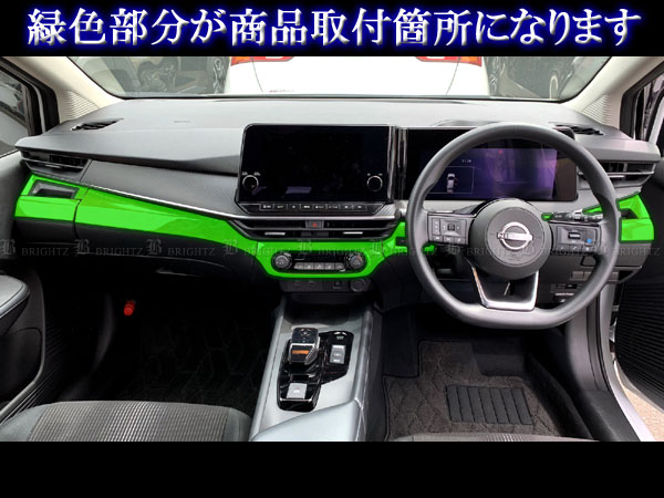 オーラ FE13 ステンレス ダッシュボード フロント インナー インテリア インパネ 内装 8PC ブラックウッド調 INT−MID−068 : brightzk2 - 通販 - Yahoo ...