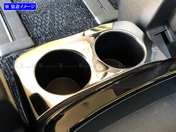 エルグランド E52 PE52 PNE52 超鏡面 ステンレス メッキ コンソール リア ドリンク ホルダー トレー インナー インテリア DRI−COV−026 : brightzk2 ...