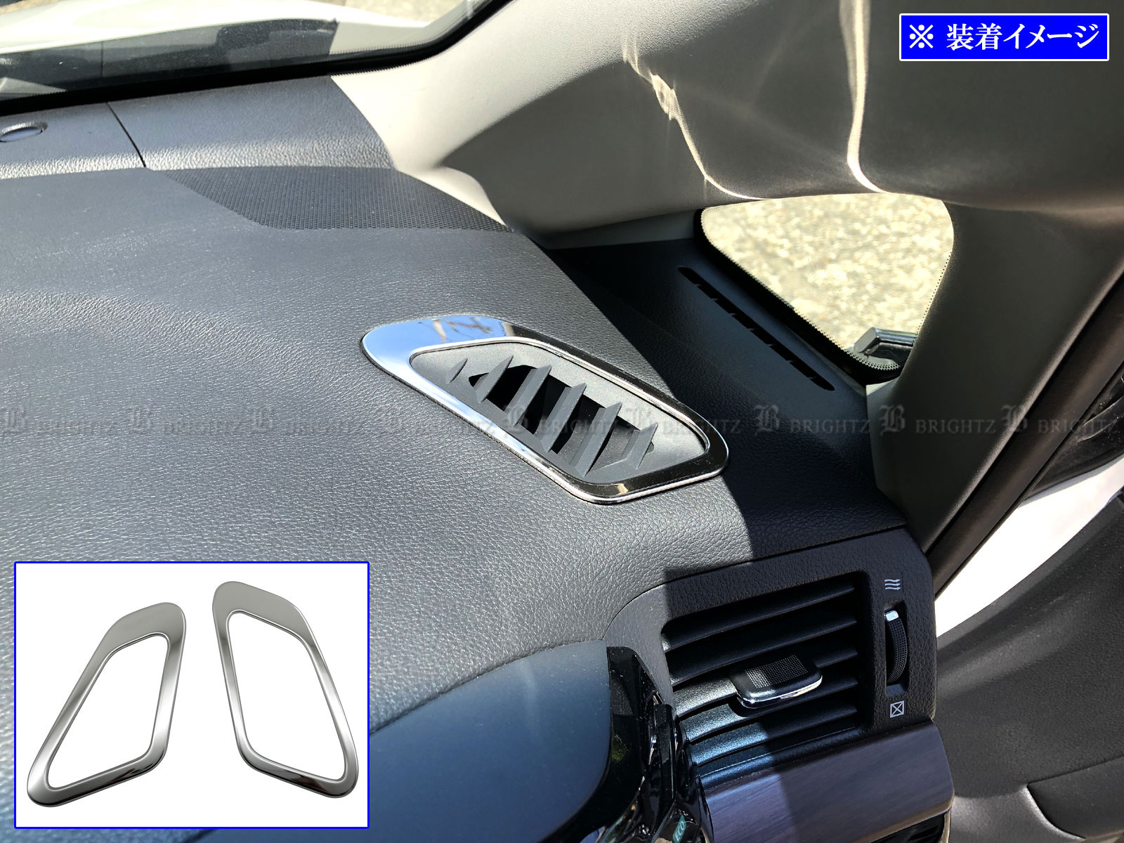 エルグランド E52 TE52 TNE52 超鏡面 ステンレス メッキ デフォッガー インナー インテリア インパネ 内装 2PC AC−COV−082 : brightzk2 - 通販 ...